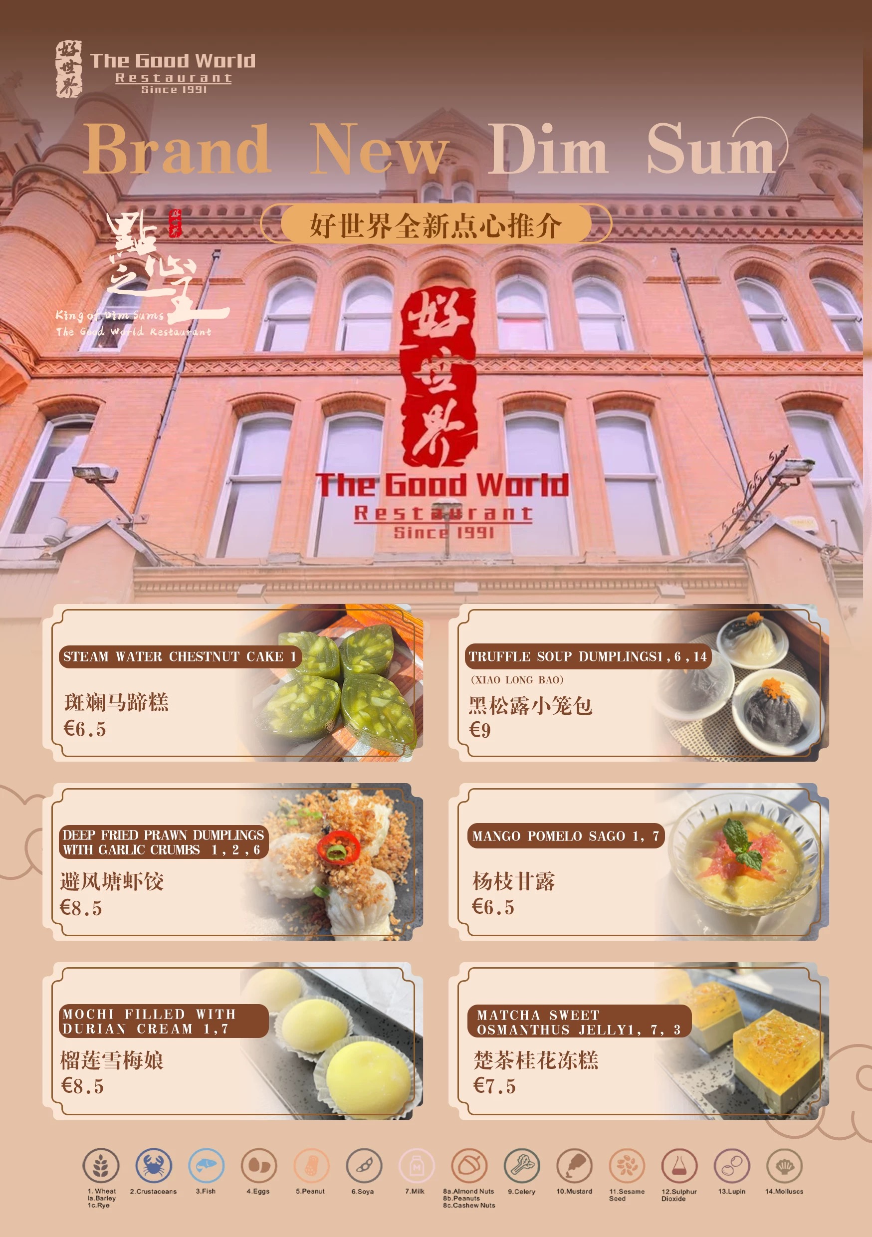 Menu - Good World Restaurant