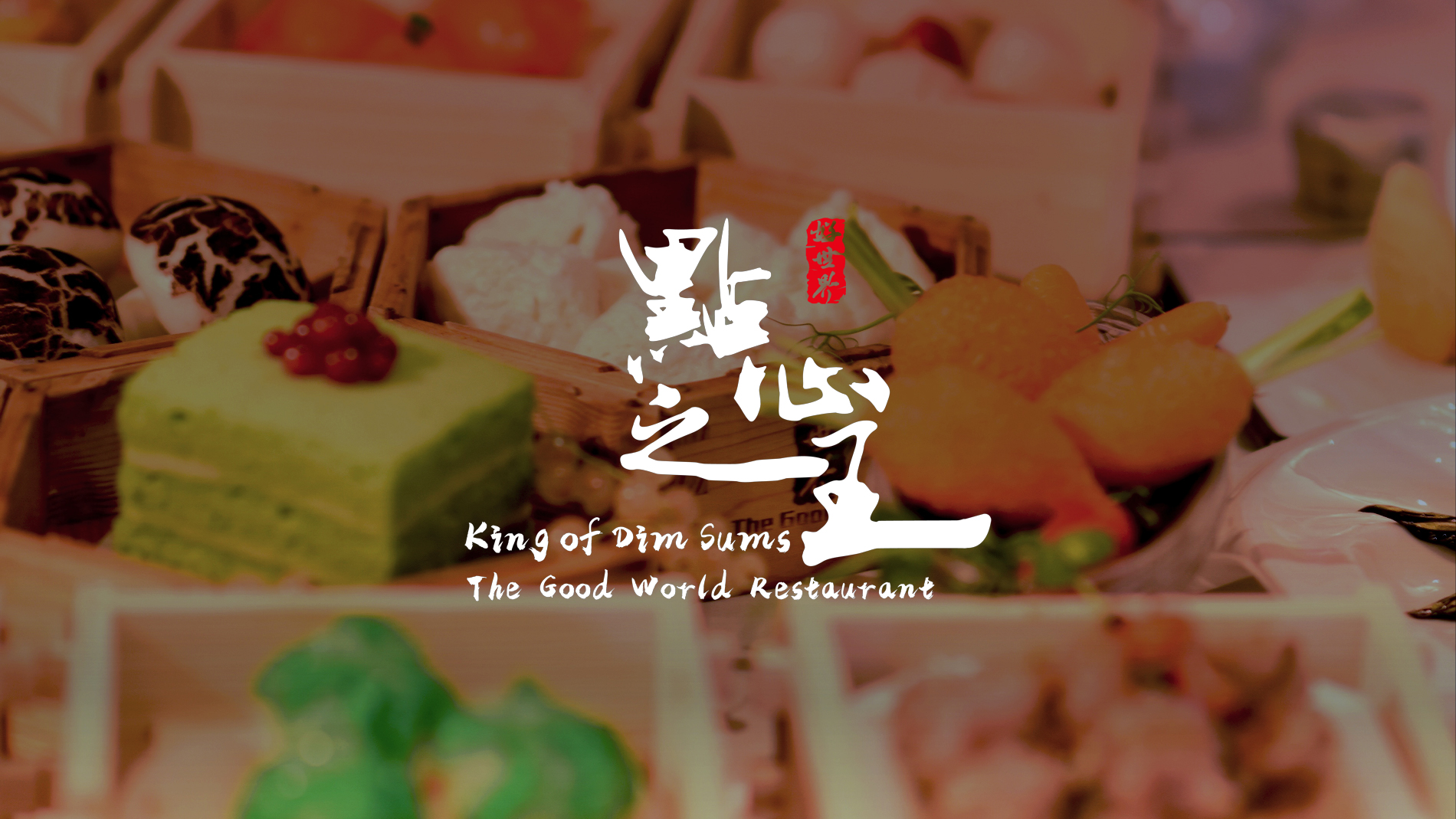 Good World Restaurant