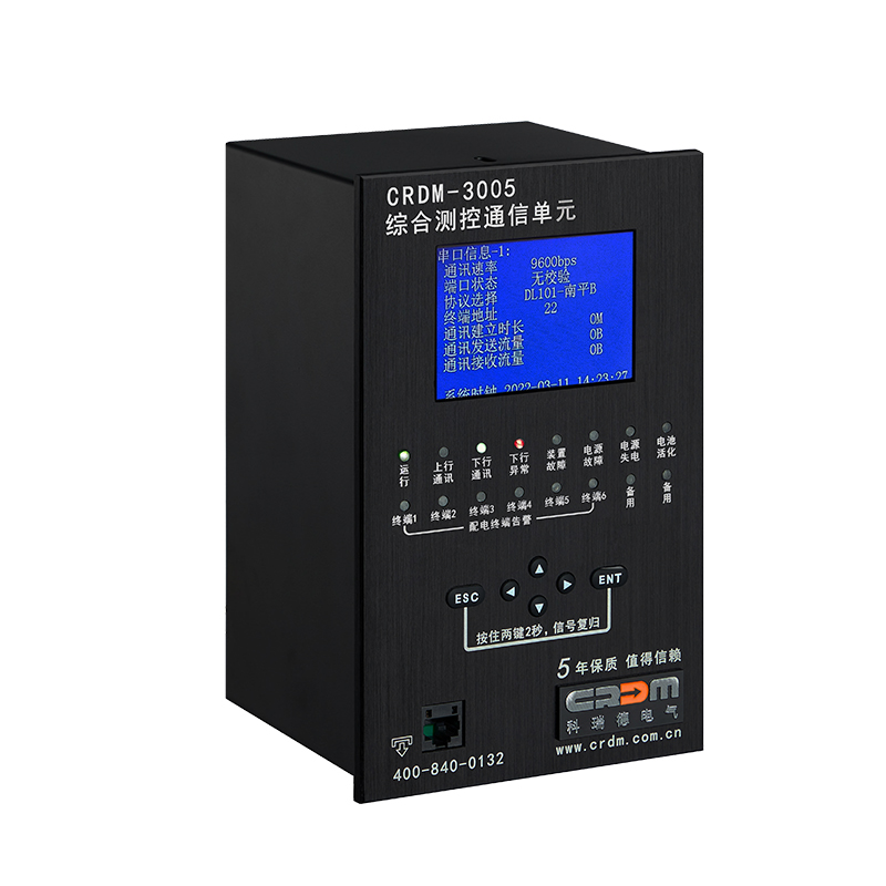 南方电网分布式 DTU-广东科瑞德电气