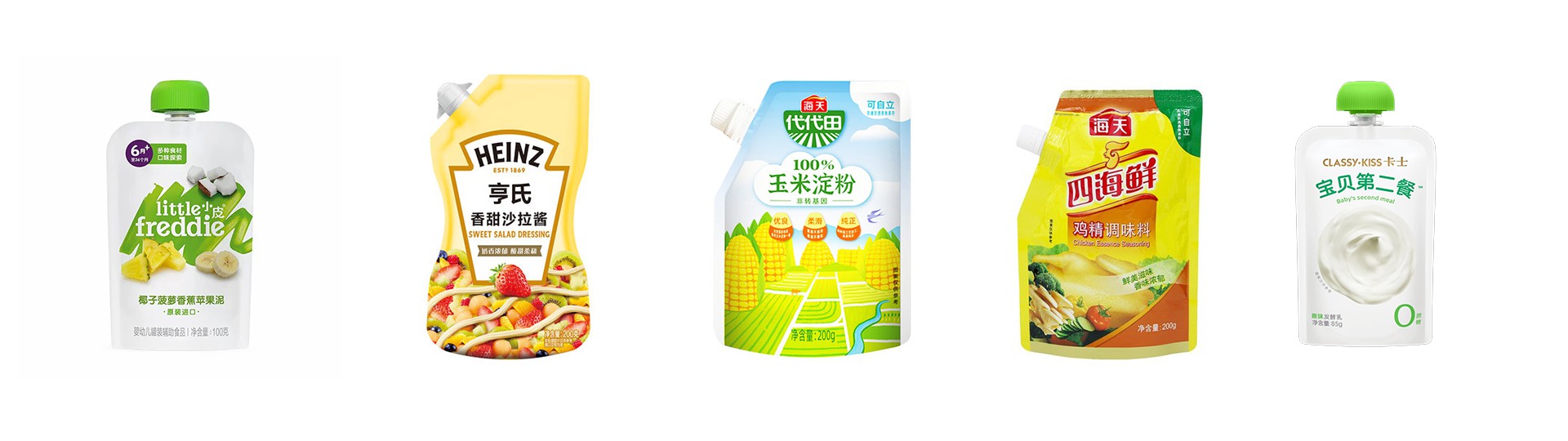 Spout cap assemble solution