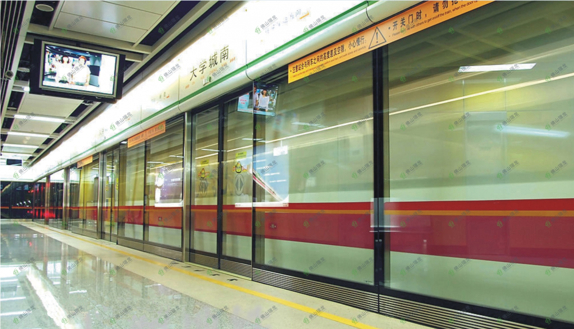 佛山市瑞龙新型建材有限公司