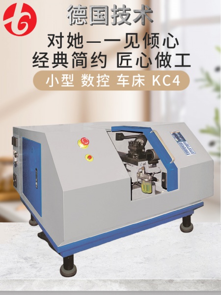 上海西马特机械制造有限公司