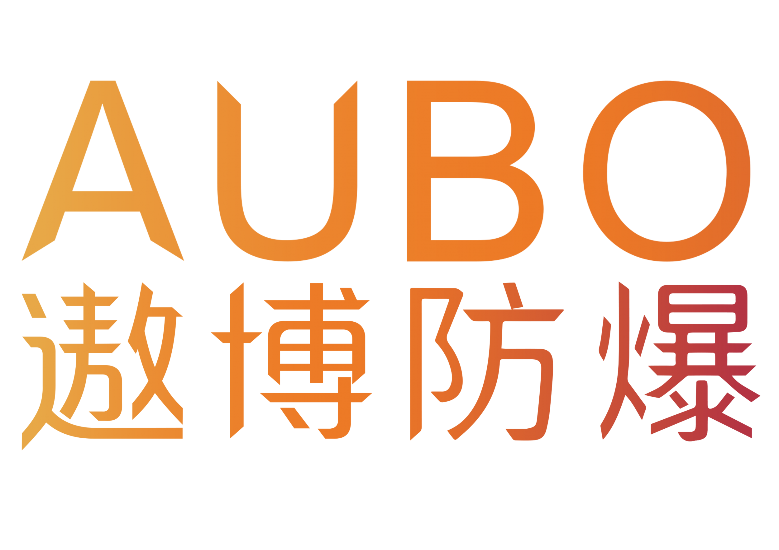 AUBO i系列协作机器人AUBO-i10