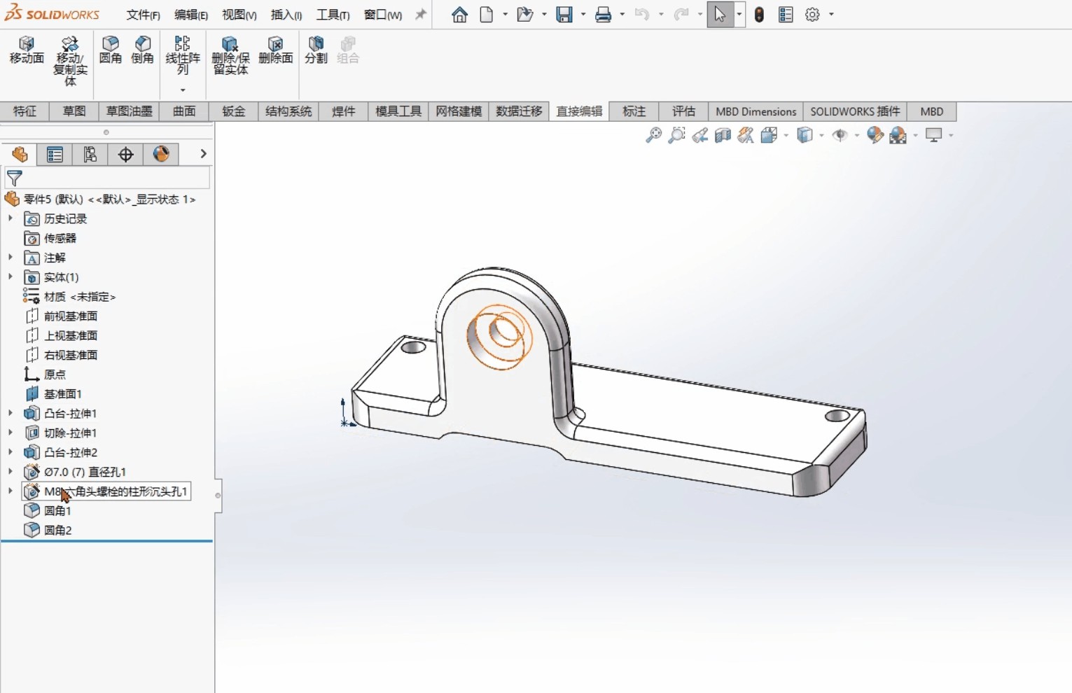 SOLIDWORKS 如何编辑STEP格式的零件！