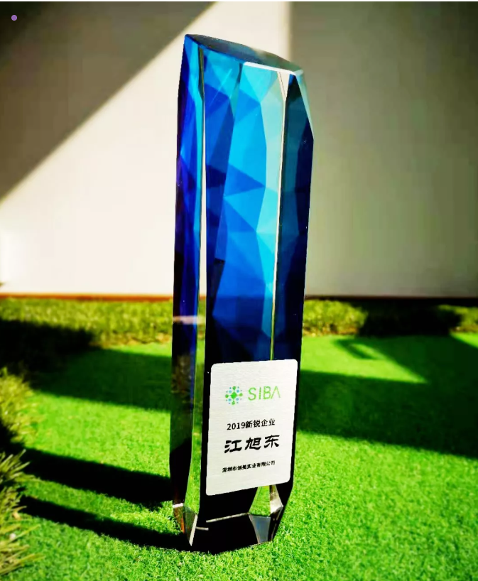 VOLAB|Enterprises" honor by the Shenzhen Xinming Entrepreneurs -LAB