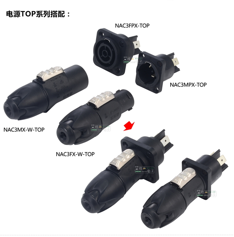 NAC3FPX-TOP 航空电源母插座 NEUTRIK-深圳市艾维声电子0755-82760906