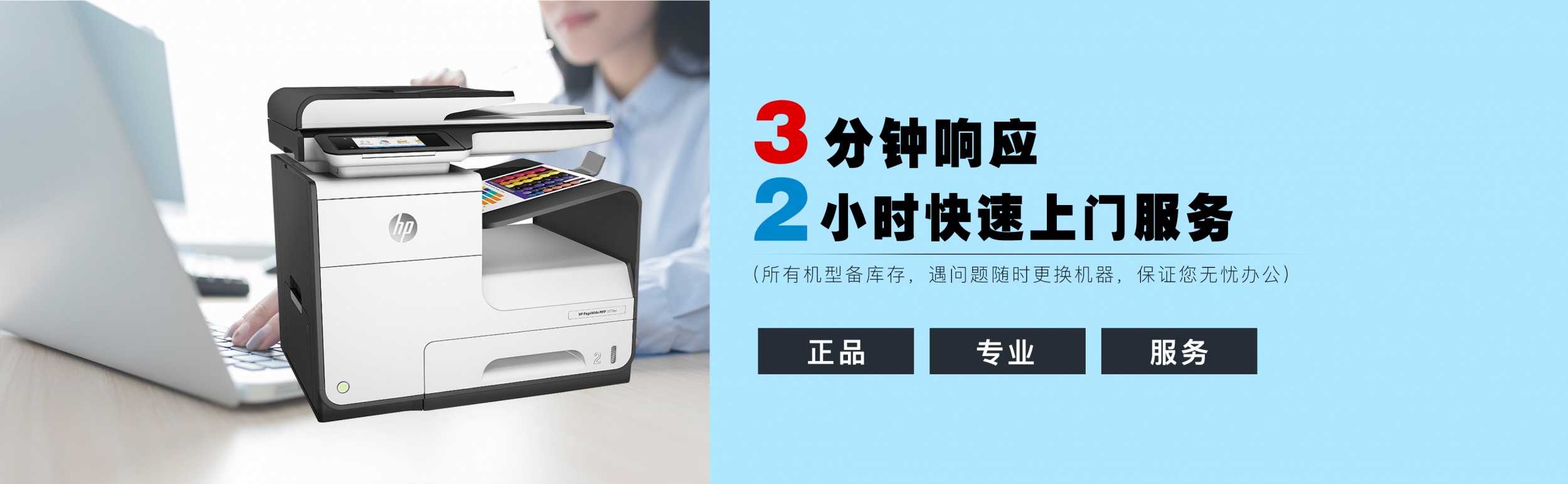 深圳市捷润泰电子有限公司（官网）