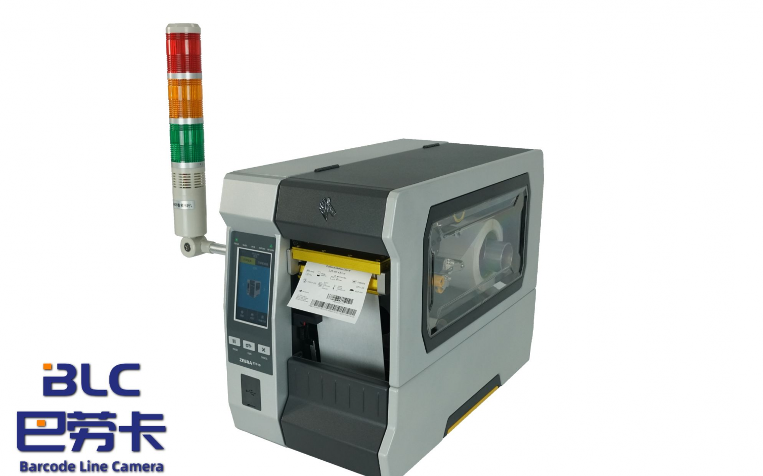 BLC巴劳卡打印检测一体机