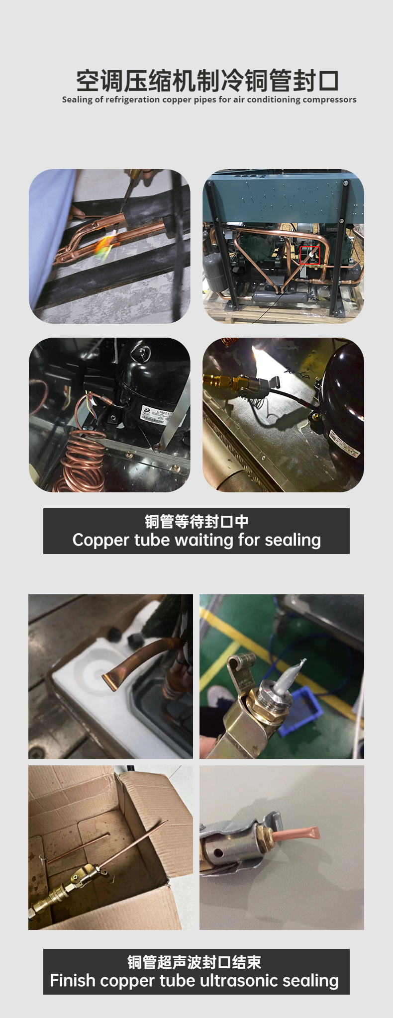 Ultrasonic metal welding machine for refrigerant copper tube of air ...