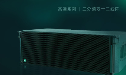 DIFEE迪斐音响 | 迪斐联盟